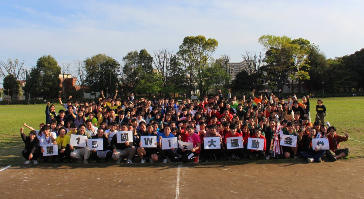 Wizm!(ワイズム)｜Wizスピリットを発信するメディア